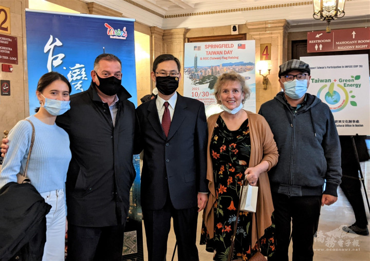 麻州首屆春田市臺灣日 市府廣場首飄我國旗|北美洲 | 僑務電子報