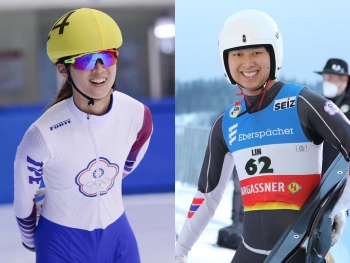 Team Taiwan marches into Beijing Winter Olympics opening ceremony ...