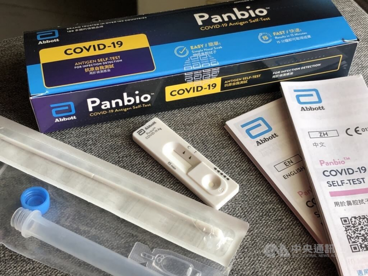 Taiwan replaces PCR testing with rapid tests to end quarantine|English ...