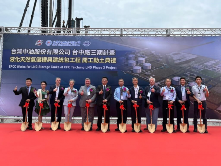 CPC breaks ground on LNG storage tank project|English News | 僑務電子報