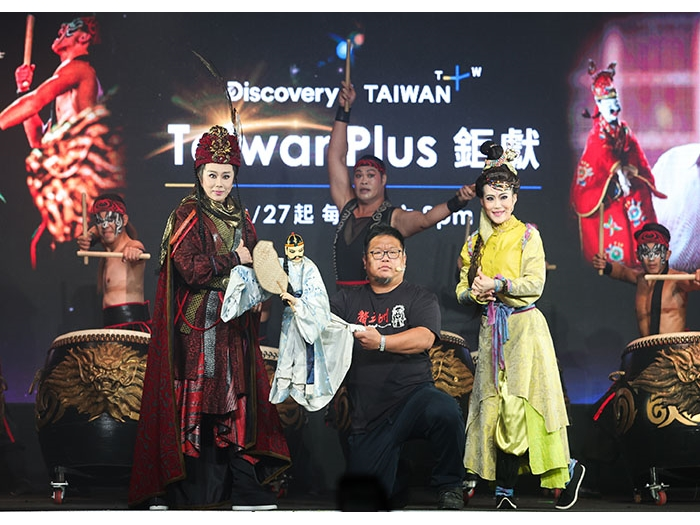 TaiwanPlus teams up with Discovery to showcase Taiwan's cultural ...