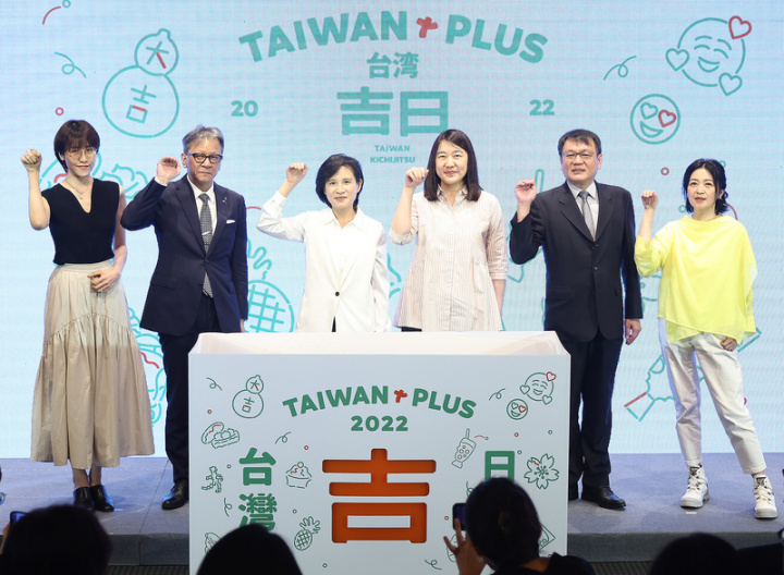 Taiwan Plus生活節9月登場 讓東京充滿台灣味|亞洲 | 僑務電子報