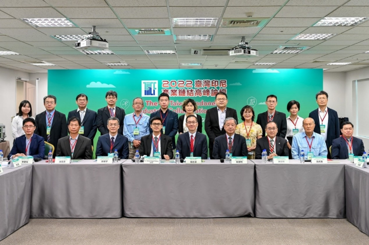 2022 Taiwan-Indonesia Industry Chain Summit Forum held in Taipei and ...