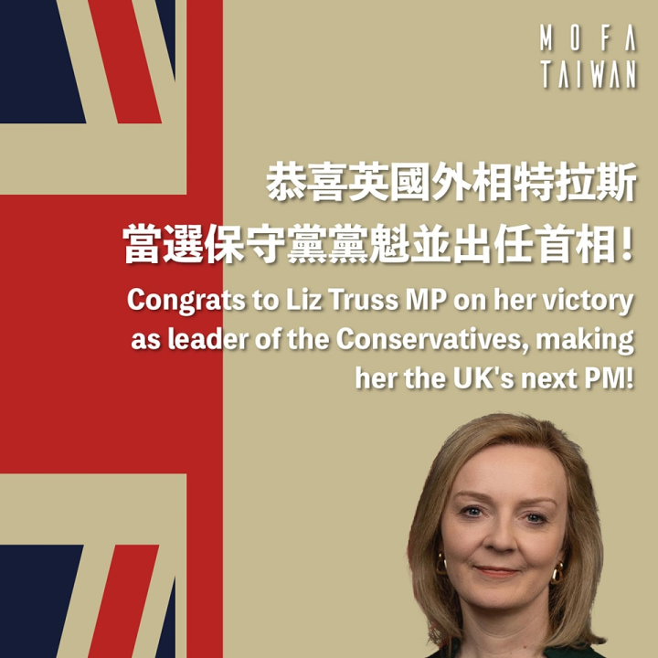 MOFA sincerely congratulates UK Foreign Secretary Liz Truss on her ...