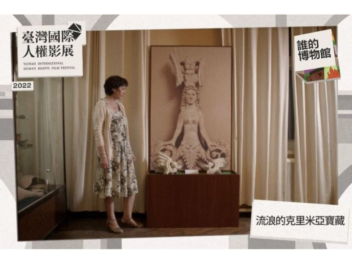 Film festival to screen 11 films promoting human rights|English News ...