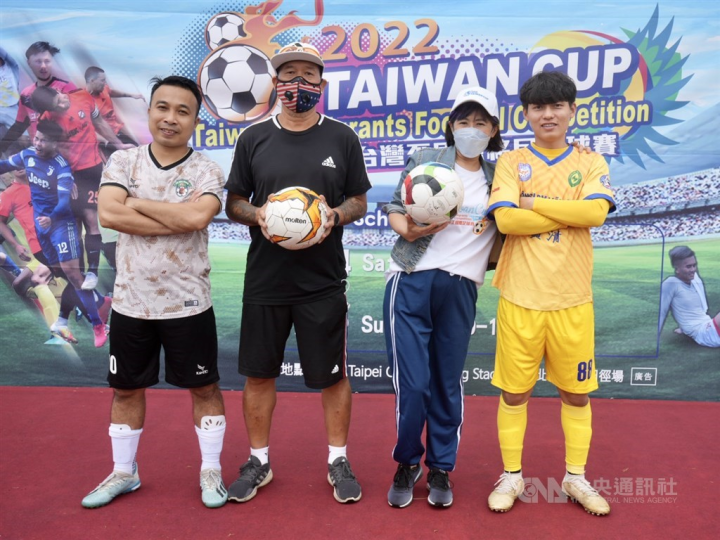 Taiwan immigrant football competition aims to break down barriers|English News | 僑務電子報