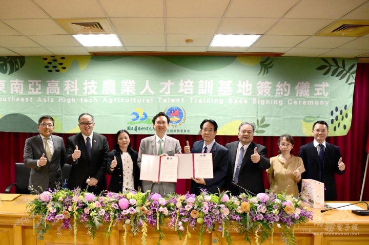 東南亞高科技農業人才培訓基地揭牌 童振源：臺灣智慧農業推向全世界，共同培育高科技農業人才|僑生 | 僑務電子報