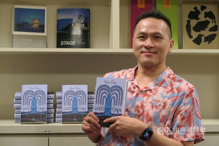 Award-winning Taiwanese novelist kicks off U.S. book tour|English News ...