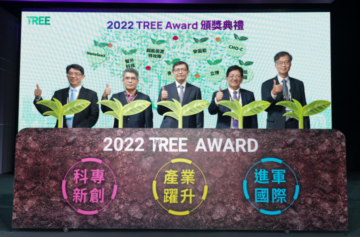 經濟部研究機構創業潛力獎(TREE Award)8新創團隊拿下殊榮 半導體先進製程、封裝量測技術成最大贏家|經貿 | 僑務電子報