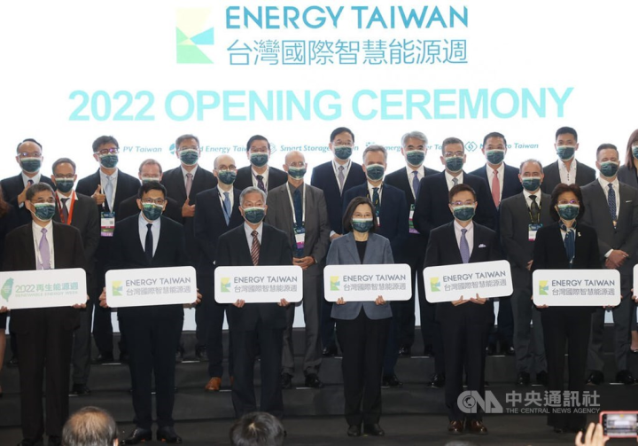 200 offshore wind turbines to be built in Taiwan in 2022: President ...