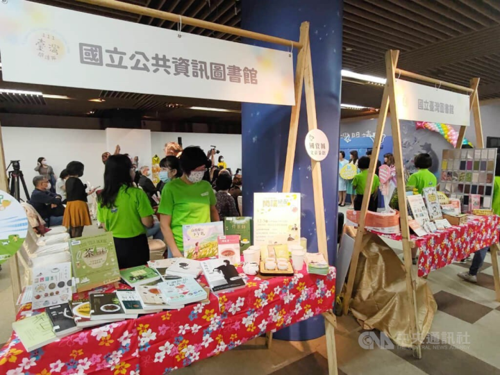 Taiwan Reading Festival to feature books from Taiwan's allies|English ...