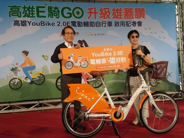 高雄公共自行車服務升級 YouBike2.0E上線|樂活 | 僑務電子報