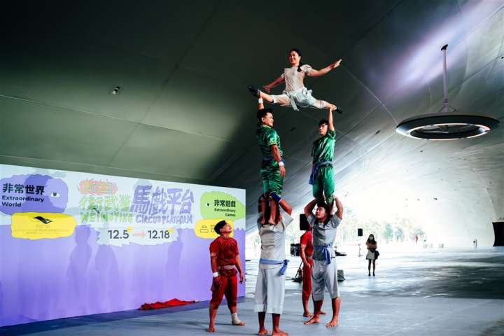 Kaohsiung arts center to host circus-themed program in December|English ...