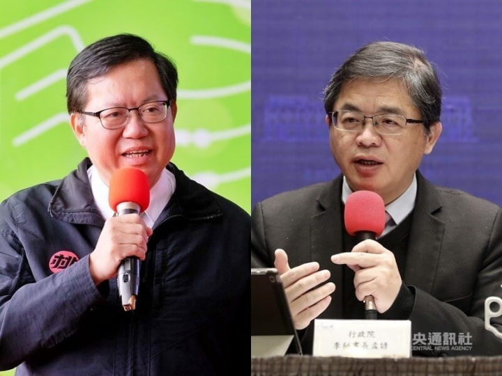 Ex-Taoyuan Mayor Cheng to serve as deputy premier: Source|English News ...