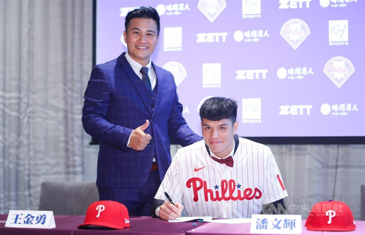 Taiwan pitcher Pan Wen-hui hoping to make majors in five years|English ...