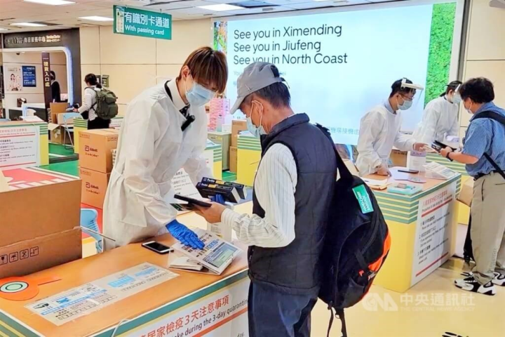 Taiwan to stop COVID-19 rapid test kits to overseas arrivals|English ...