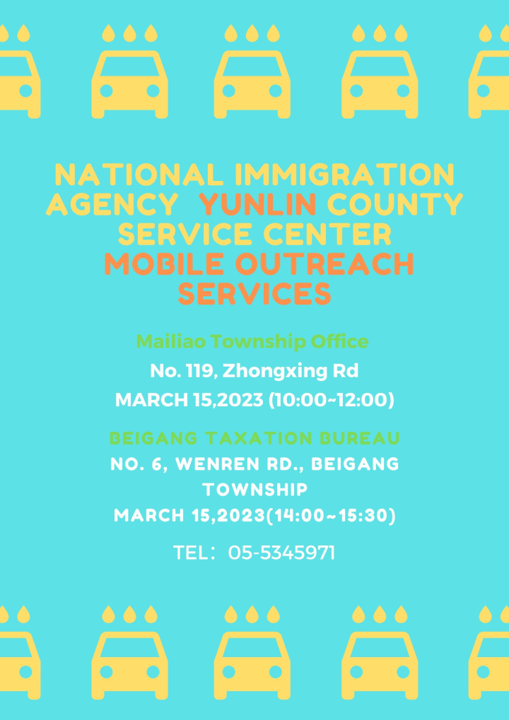 National Immigration Agency Yunlin County Service Center Mobile ...