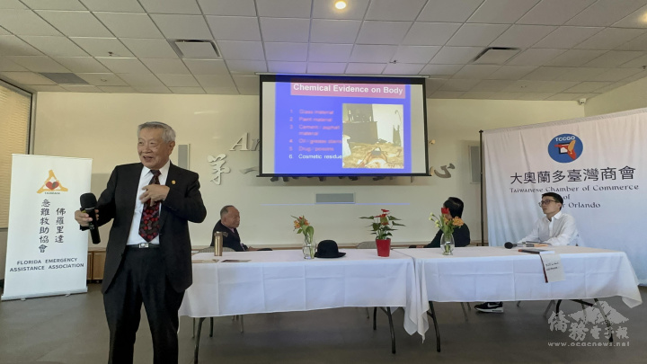 Forensic Scientist Dr. Henry C. Lee Speaks on Preventing Anti-Asian ...