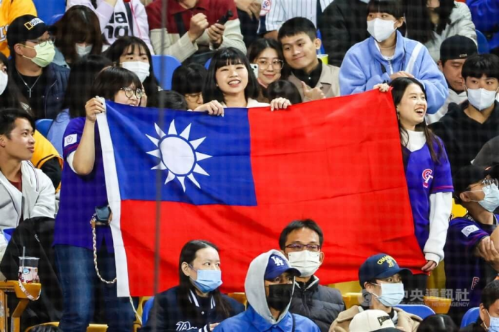 Baseball fans can bring ROC flags to WBC games: Co-organizer|English ...