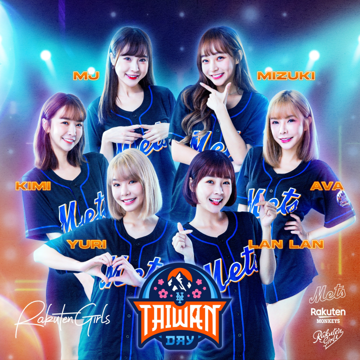 Taiwanese cheerleaders set to make appearance in Big Apple|English News | 僑務電子報