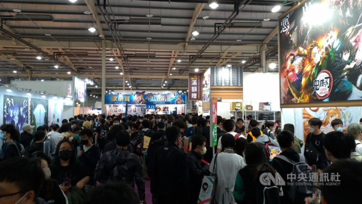 Taichung International ACG Expo kicks off|English News | 僑務電子報