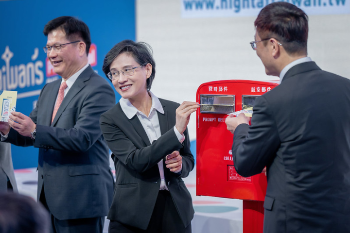 Registration for "Spend A Night @ Taiwan's Presidential Office Building ...