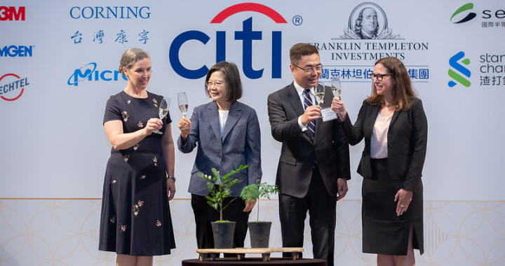 President Tsai attends AmCham Taiwan 2023 Hsieh Nien Fan|English News ...