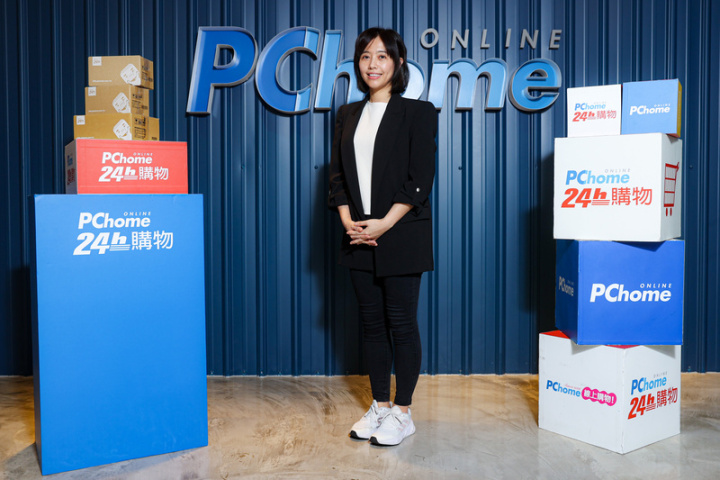 PChome執行長專訪3 / 電商疫情紅利消退 張瑜珊：消費習慣已不可逆|經貿 | 僑務電子報