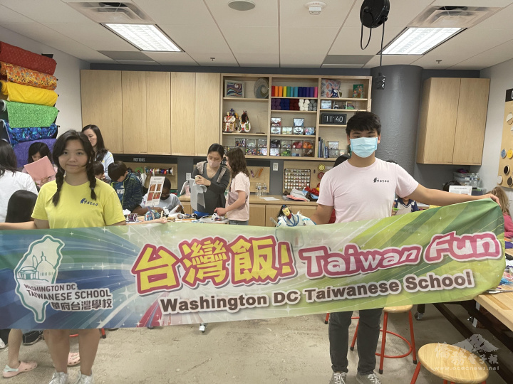 Taiwan Fun and KID Museum Collaborate to Celebrate AAPI Heritage|English News | 僑務電子報
