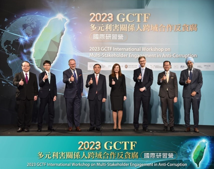 2023「全球合作暨訓練架構」臺灣首場實體研習臺北登場！ 以多元參與強化各國多邊合作 深化反貪腐夥伴關係|外交 | 僑務電子報