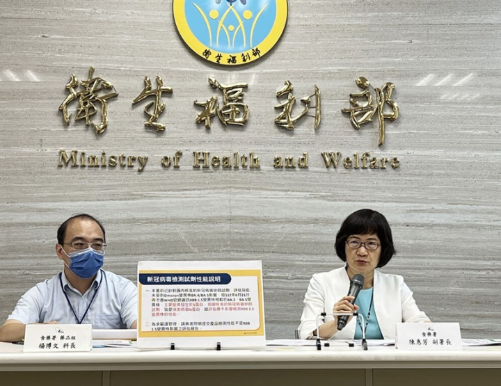 Taiwan reports no penicillin shortage seen in U.S.|English News | 僑務電子報