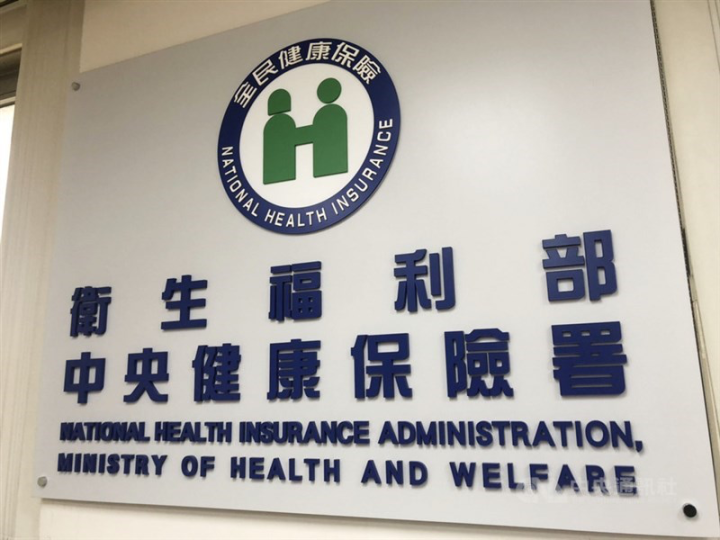 NHI to cover NT$49 million gene therapy drug for muscle atrophy|English ...