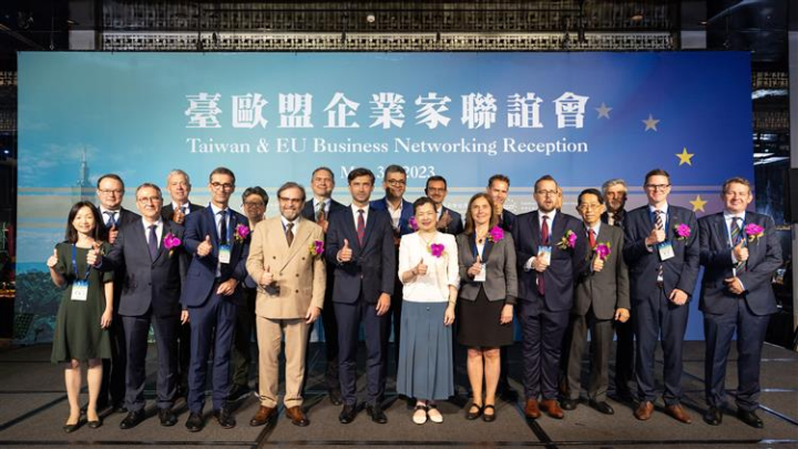 Taiwan & EU Business Networking Reception|English News | 僑務電子報