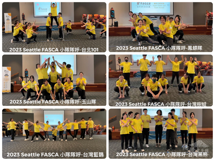 2023西雅圖FASCA新生培訓 培養僑社青年力量|北美洲 | 僑務電子報