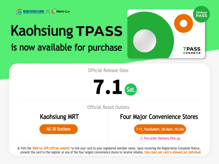 The TPASS Tainan-Kaohsiung-Pingtung NT$999 Monthly Pass is now on the road, easing the burden on ...