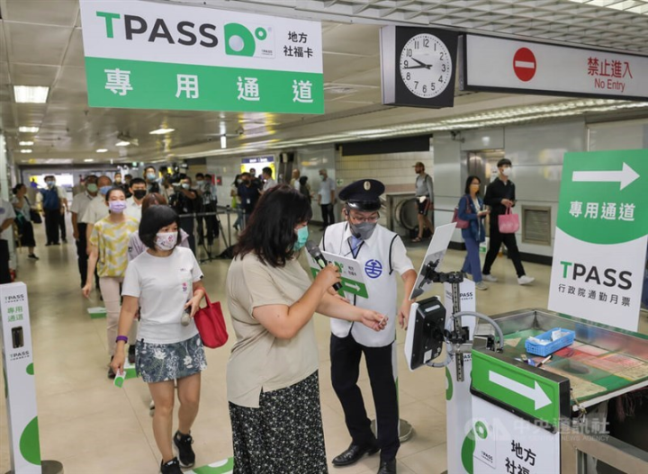 TPass passengers not eligible for train delay compensation: TRA|English News | 僑務電子報