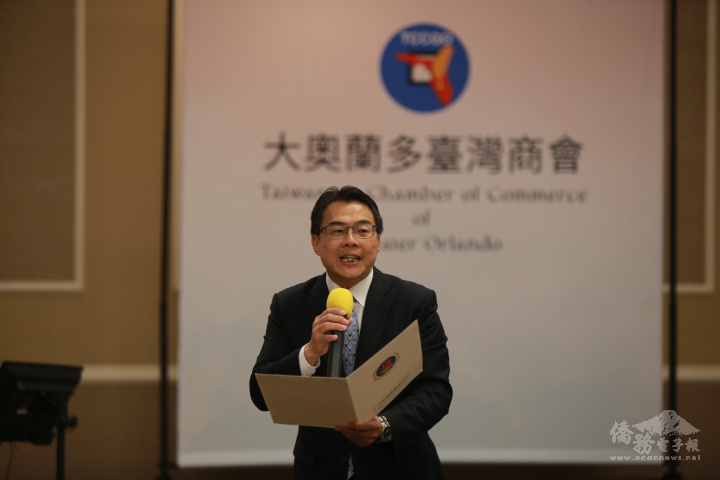 TCCGO hosted the 26 th President Handover Ceremony|English News | 僑務電子報