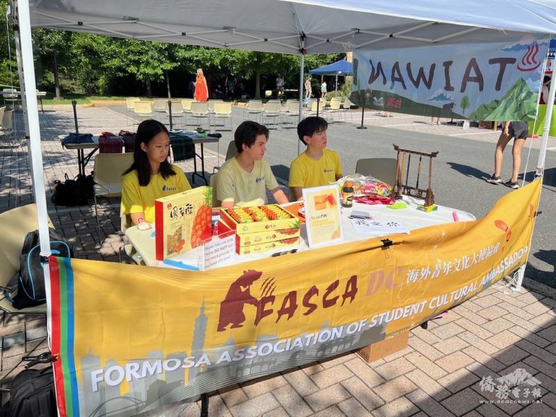 Taiwan Fun攜手華府FASCA 與八國青少年舉辦跨國文化交流日|北美洲 | 僑務電子報