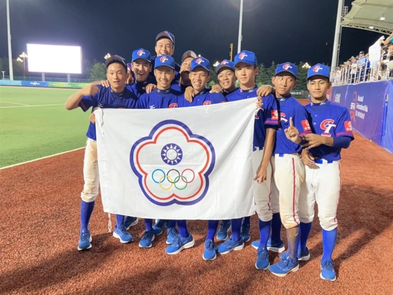 Taiwan defeats Japan to win 2023 BFA U15 Baseball Championship|English ...