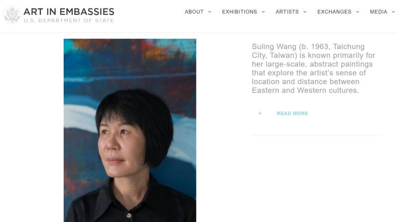 Suling Wang to be the first Taiwanese artist honored with US Medal of ...
