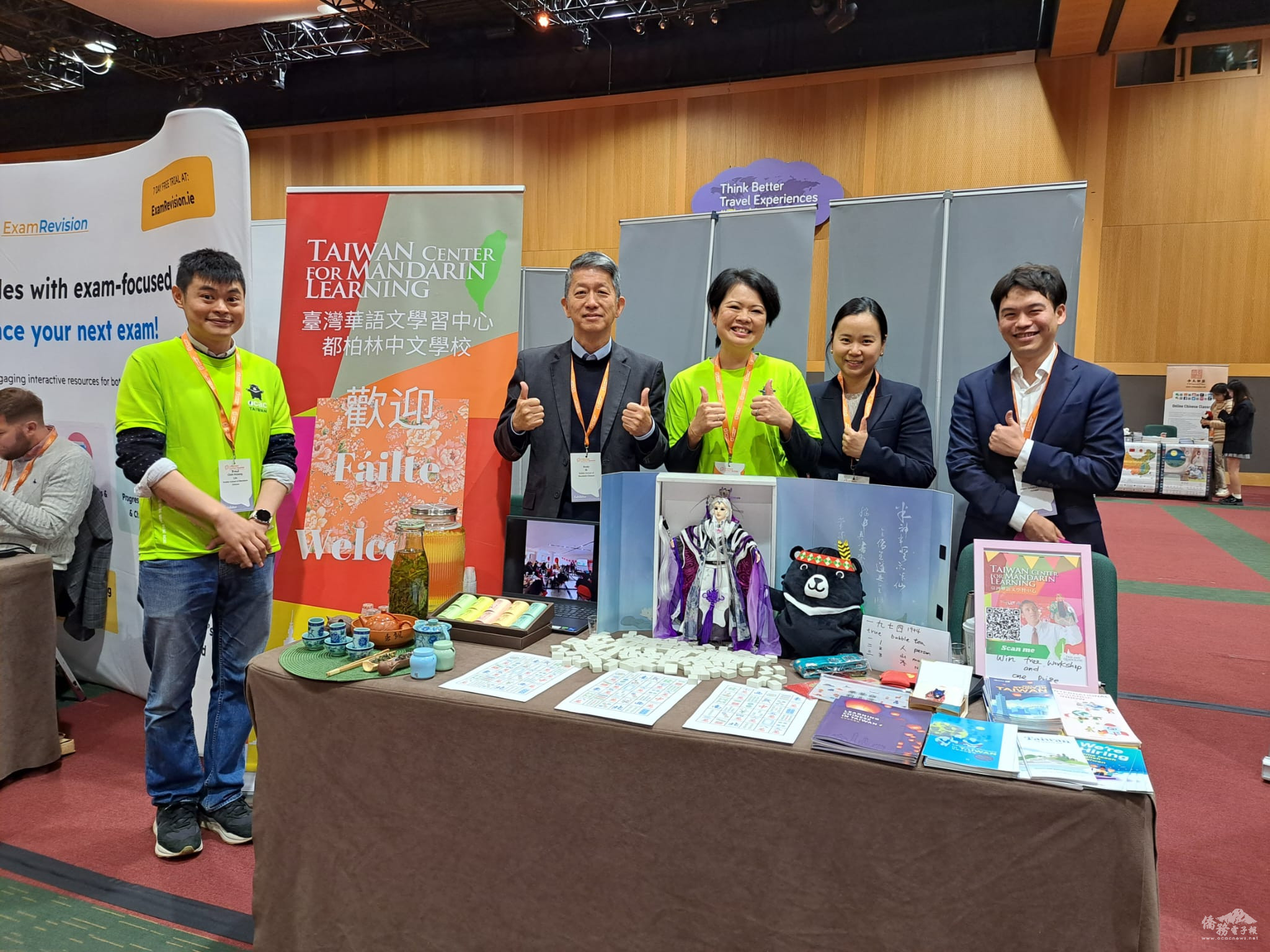 Key to the Future of Education: The Languages Connect Summit in Ireland|English News | 僑務電子報
