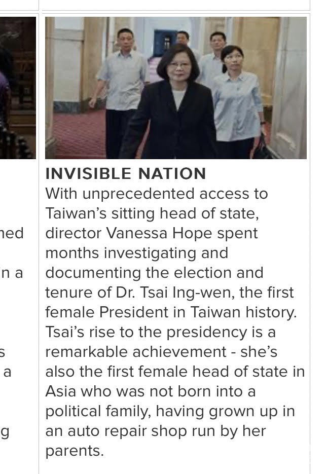 「Invisible Nation」首映 華府鄉親熱烈支持|北美洲 | 僑務電子報