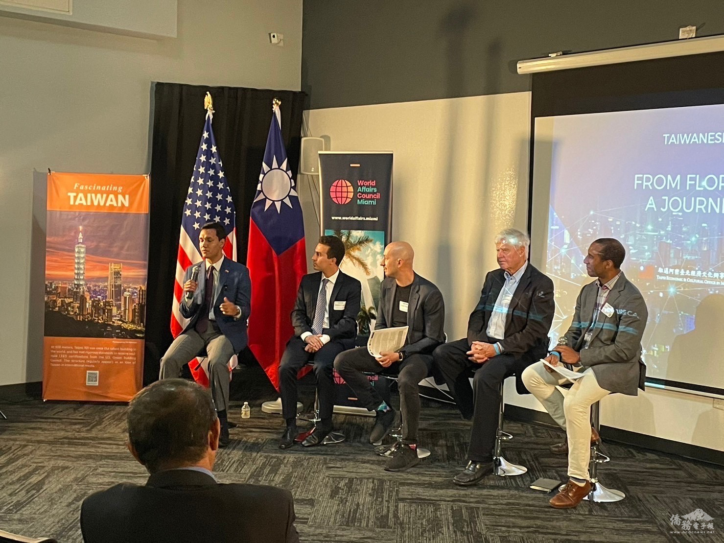 邁阿密「臺灣科技創新與地緣政治研討會」 凝聚美國各界友臺力量|北美洲 | 僑務電子報