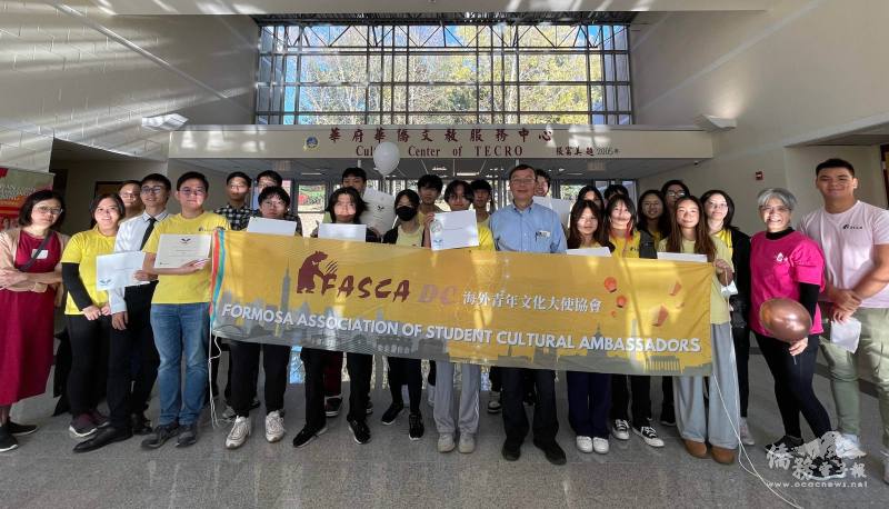 FASCA DC Students Honored with US President's Volunteer Service Awards ...