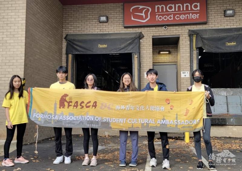FASCA DC Successfully Organize Manna Food Drive Ahead of Thanksgiving ...