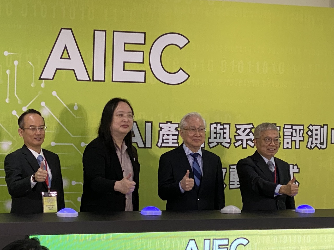 AIEC啟用 唐鳳：讓AI成為全民信賴的夥伴|科技 | 僑務電子報