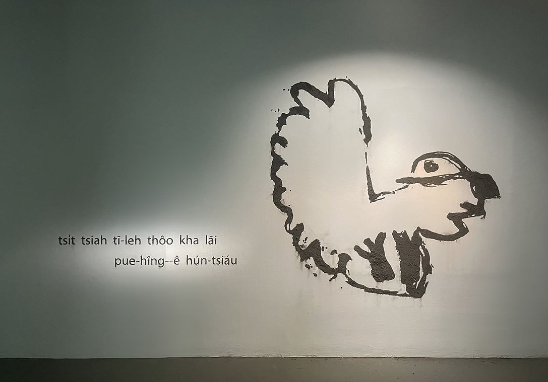 Cultural Features：Artist | Wang Ding-yeh|English News | 僑務電子報