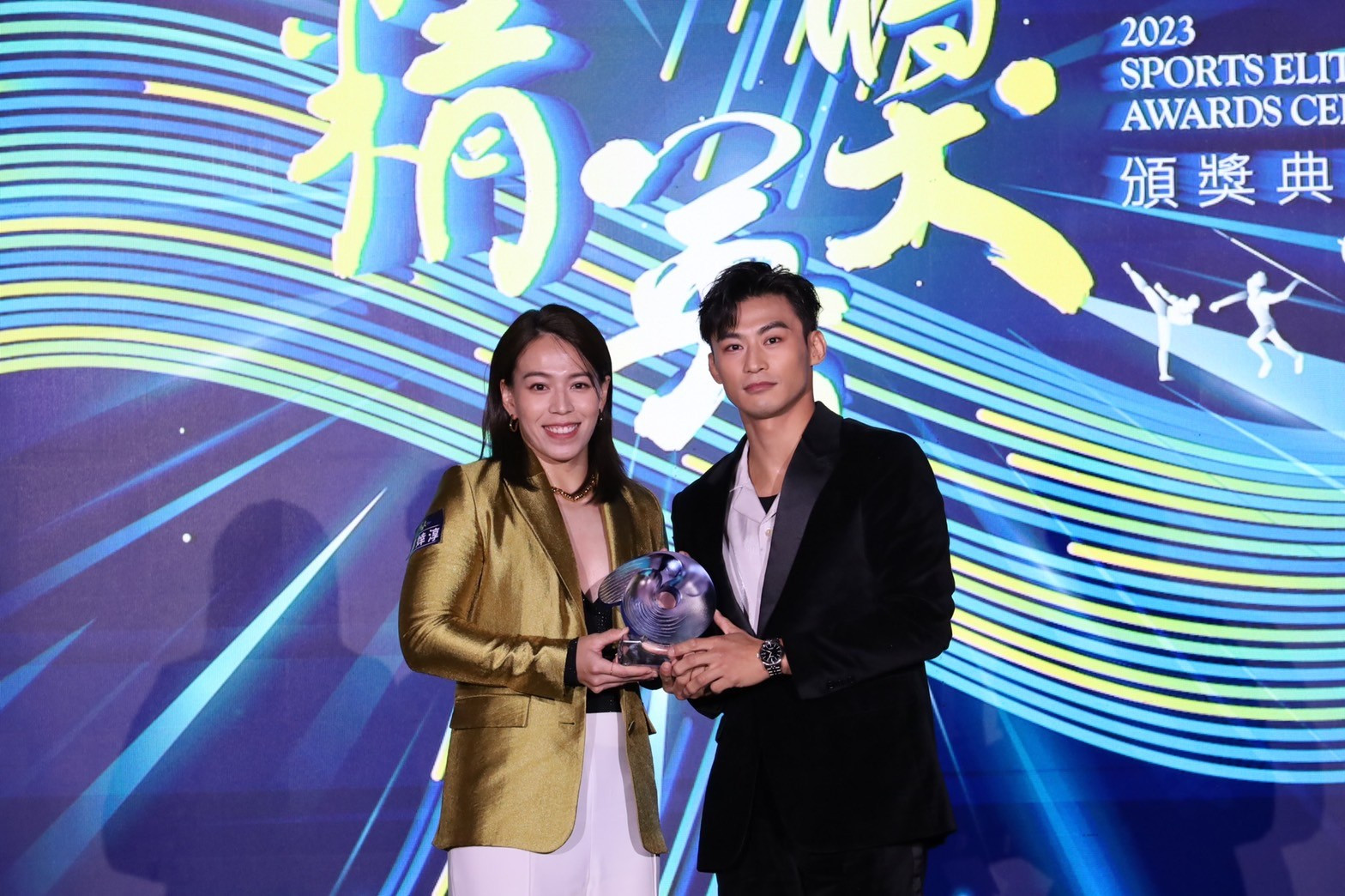 2023 Sports Elite Awards Yang Yung-wei won Best Male Athlete Award and Lien Chen-ling won Best ...