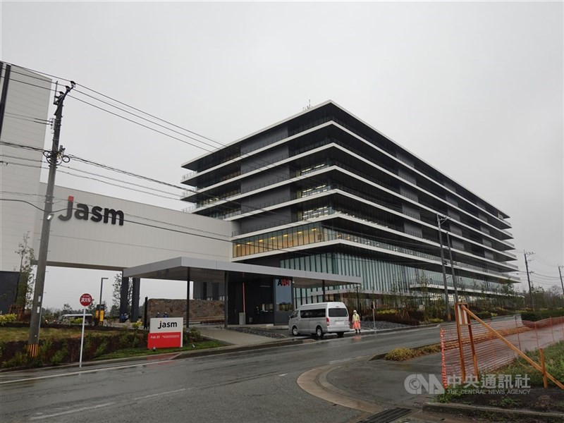 Investments in Japan to strengthen TSMC's global lead: analysts|English ...