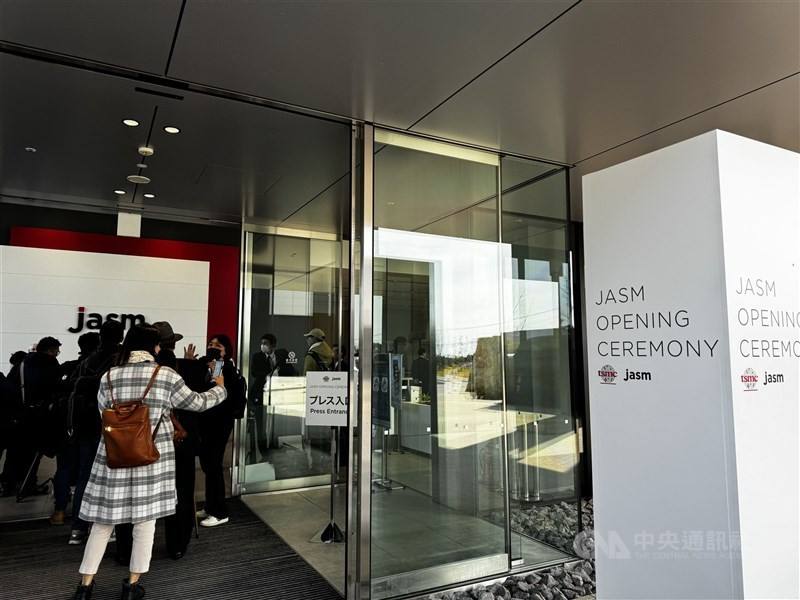 Japanese government to subsidize 2nd JASM fab|English News | 僑務電子報